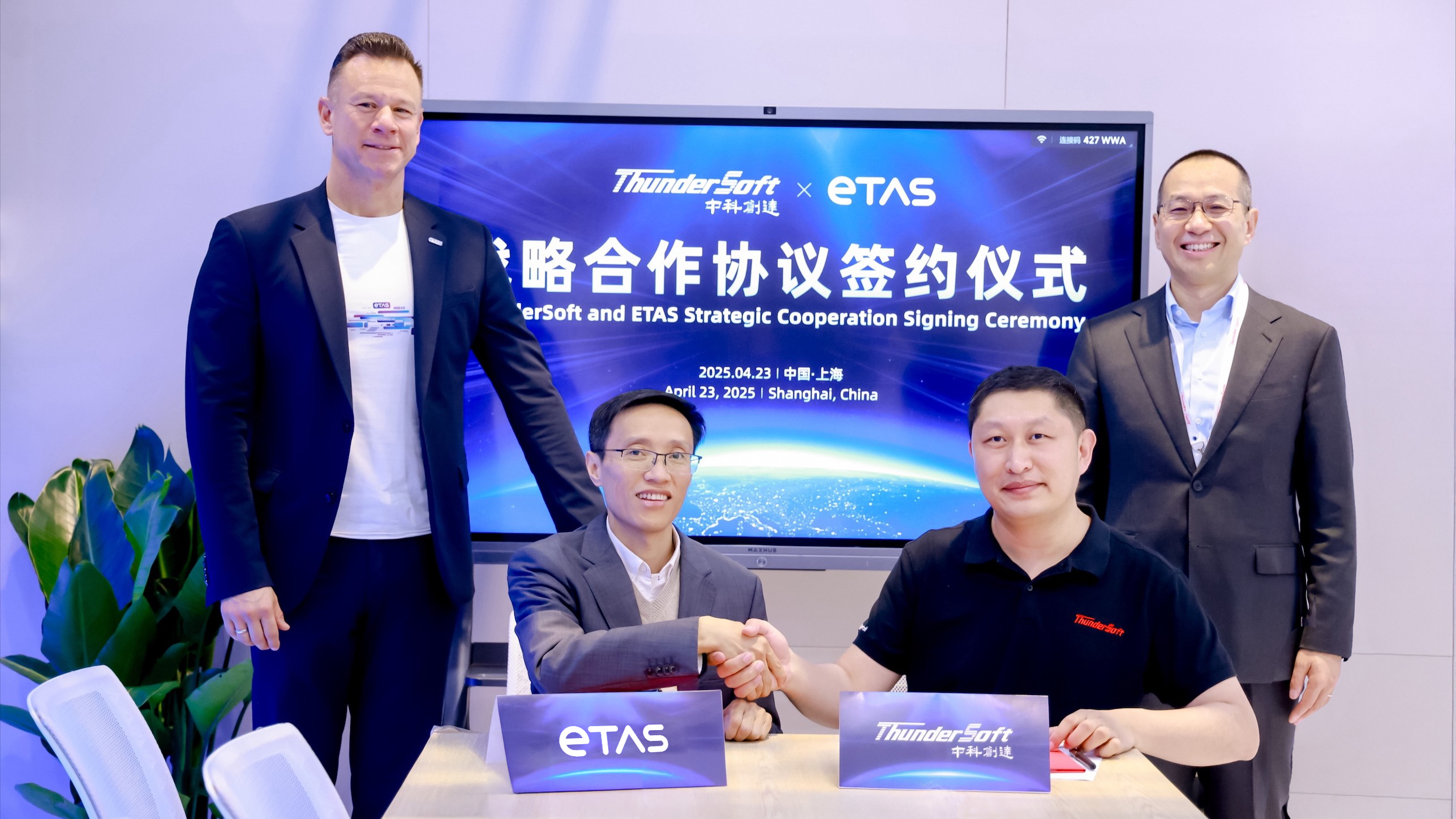 ETAS & ThunderSoft Strategic Collaboration